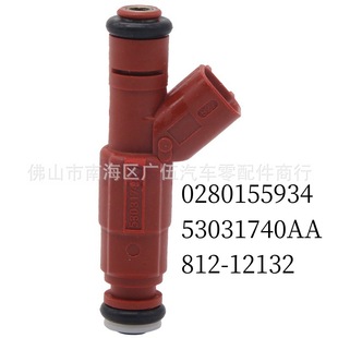 0280155934 适用于道奇公羊5.9L 喷油嘴 53031740AA 812-12132-阿里巴巴