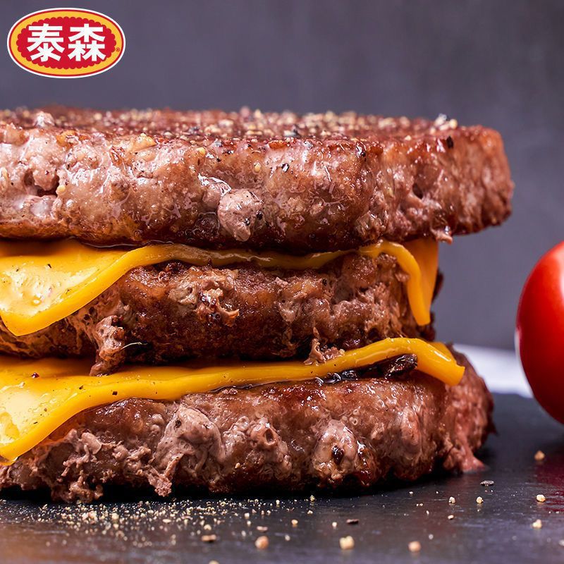 【泰森】Tyson冷冻安格斯牛肉饼汉堡早餐汉堡牛肉糜 130g*3-阿里巴巴