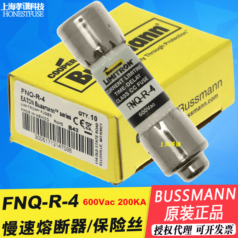Eaton伊顿BUSSMANN保险丝Limitron熔断器FNQ-R-4 600V/4A 10x38mm-阿里巴巴
