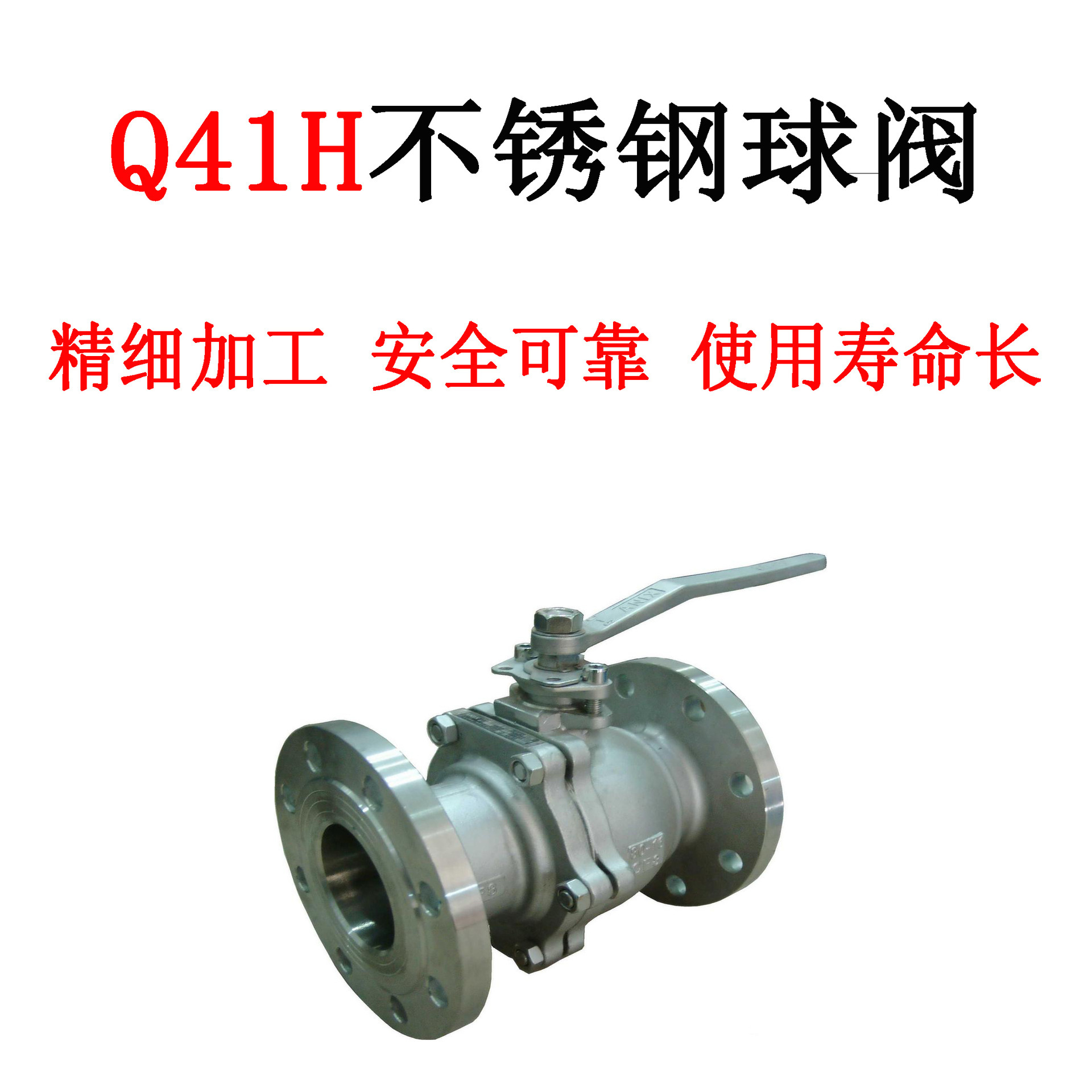 Q41H-16P不锈钢球阀不锈钢法兰球阀-阿里巴巴