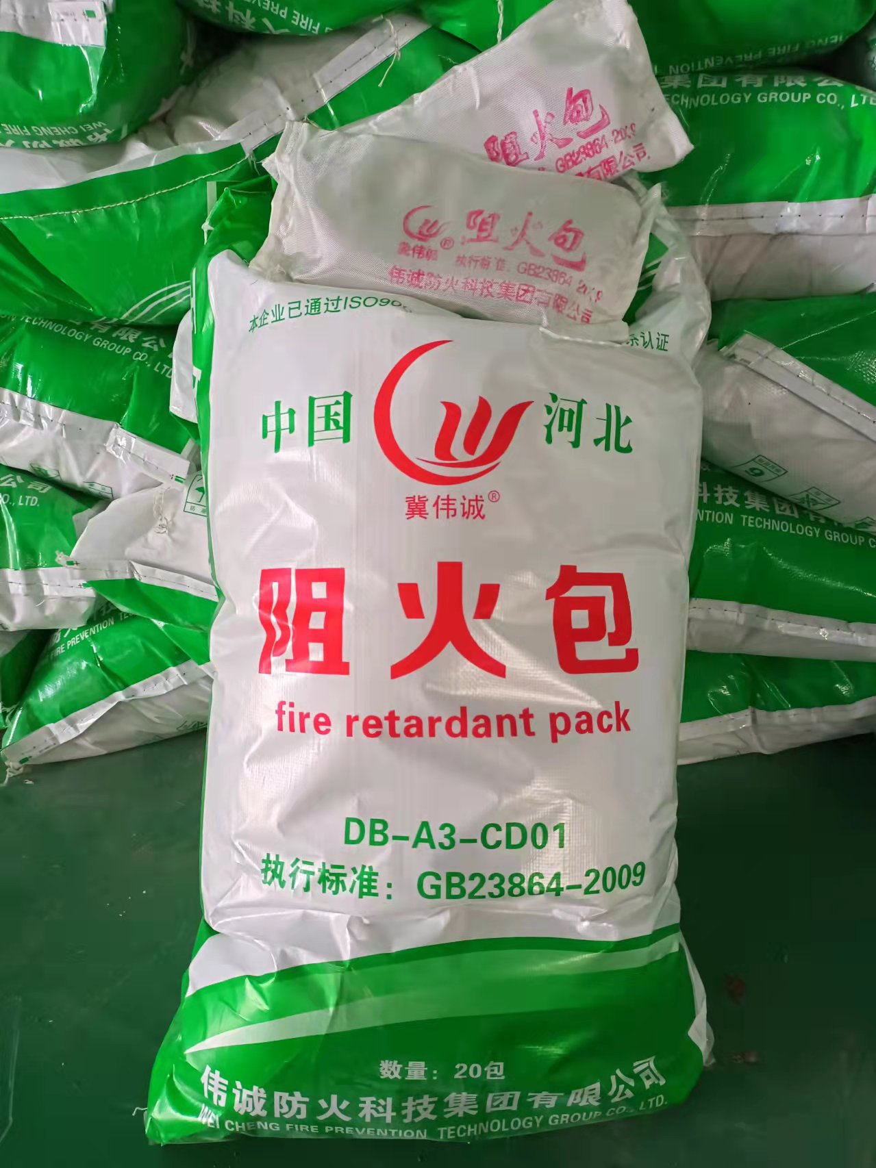 电缆封堵DB-A3-CD01型防火包阻火包报价/720型防火包价格-阿里巴巴