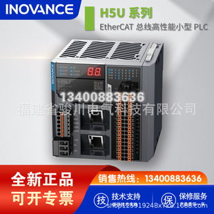 汇川 Ethercat PLC/H5U-1614MTD/GL10-4AD/GL10-3200/GL10-1600-阿里巴巴