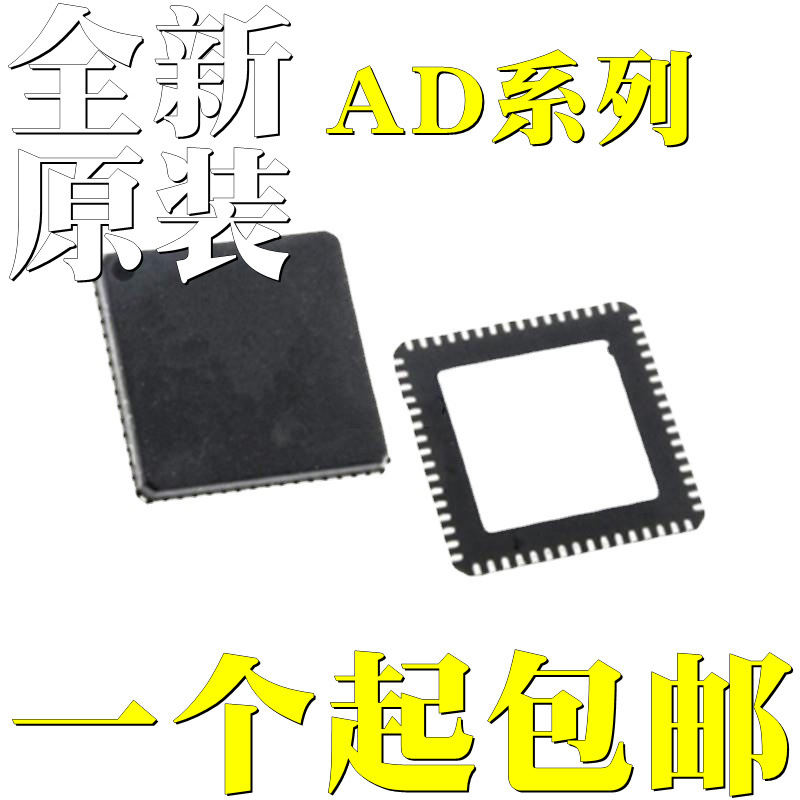 ad9520-3bcpz-ad9520-3bcpz批发、促销价格、产地货源 - 阿里巴巴