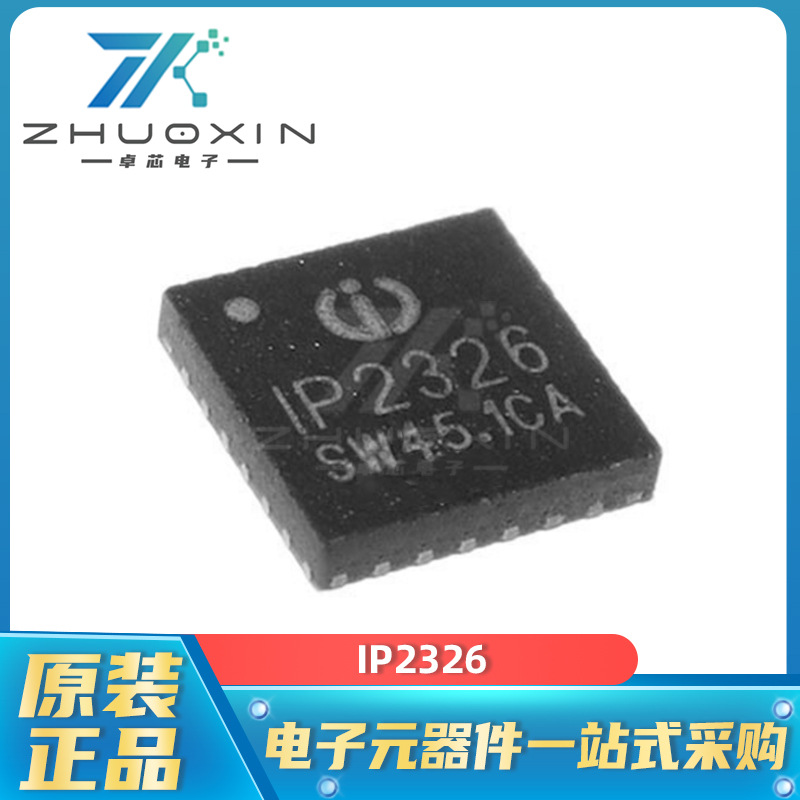 2326-2326批发、促销价格、产地货源 - 阿里巴巴