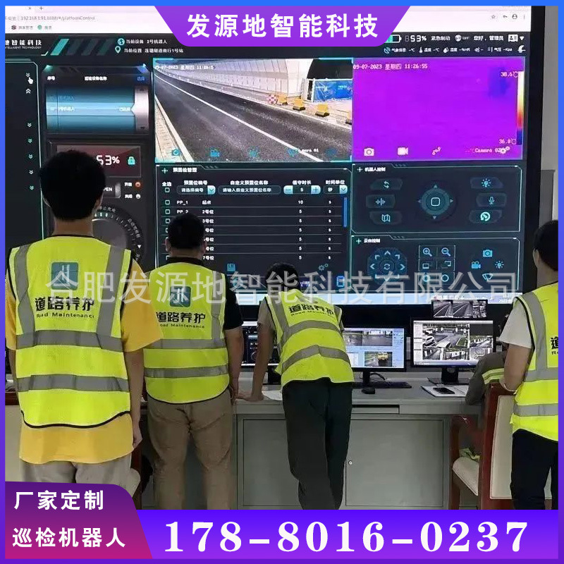 Distribution Room Inspection Robot Underground Butler Inspection Robot ...