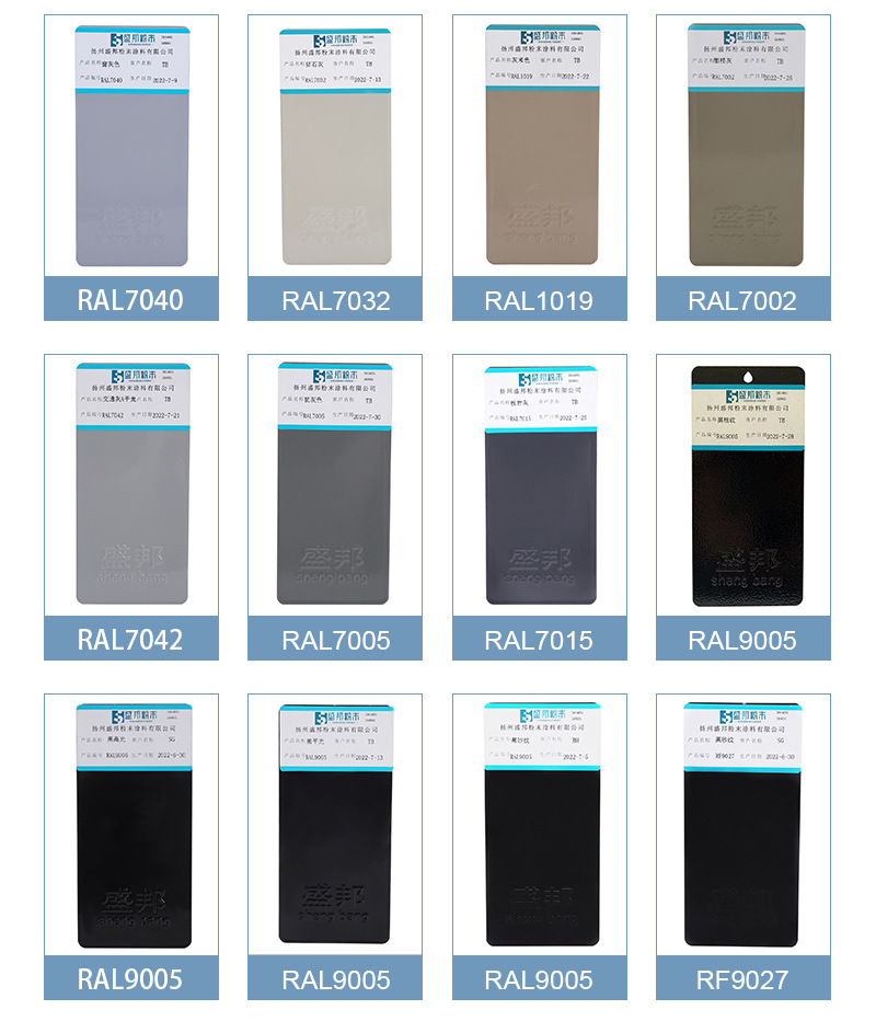 RAL白色热固性静电粉末涂料厂家批发喷涂塑粉哑光桔纹砂纹防腐-阿里巴巴