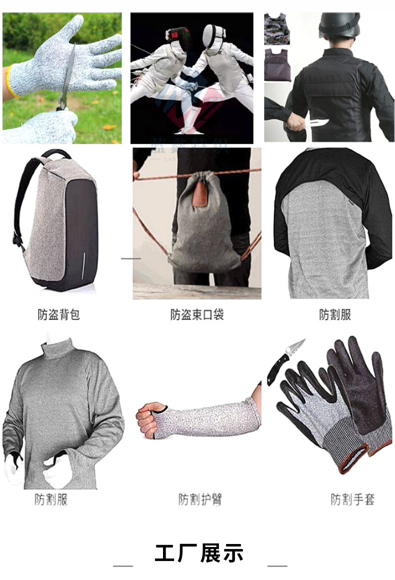 UHMWPE黑色超高分子量聚乙烯240g面料高强耐磨防割布高强大力马布-阿里巴巴