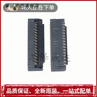 原装现货 OK-F302-31115 亚奇 FPC连接器 31P 0.3mm间距-阿里巴巴