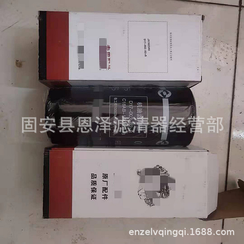 现货供应 D17-002-02+B机油滤芯 JX1023A5 滤芯 型号齐全-阿里巴巴