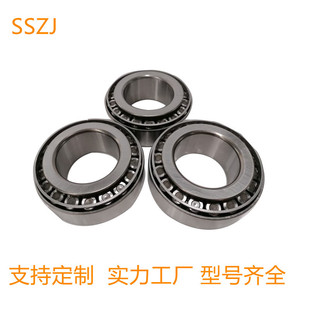 30208 30209 30210 30211 30212 30213 30214 30215 圆锥轴承-阿里巴巴