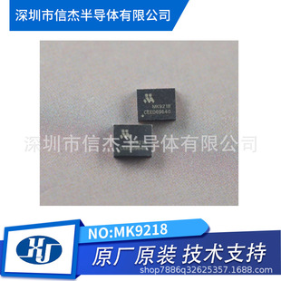 MK9218 同步BUCK PFM/FPWM工作模式 耐压110V 外推MOS 茂睿芯-阿里巴巴