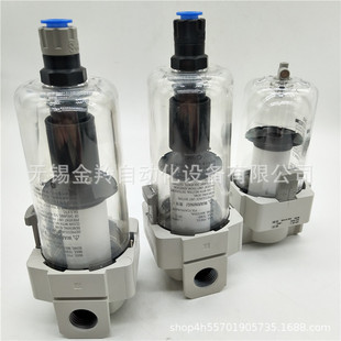 SMC空气过滤器AF40-F06D-A AF40-F04D-A现货销售-阿里巴巴