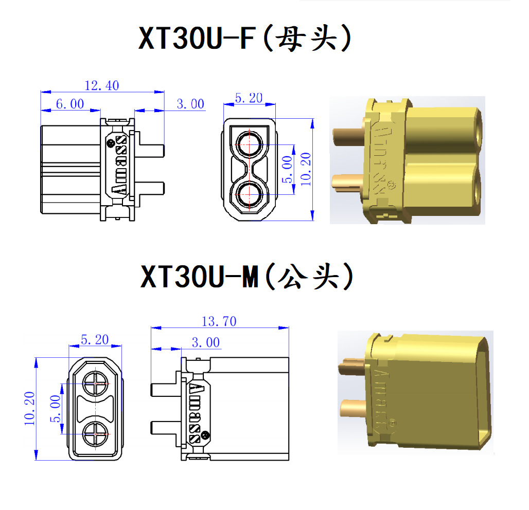 AMASS艾迈斯XT30U插头15A锂电池插头XT30U-F/XT30U-M优惠特卖-阿里巴巴