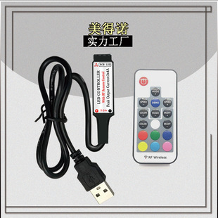 led灯条17键RF遥控器 433无线rgb七彩遥控rf17键控制器灯带调光器-阿里巴巴