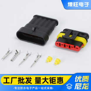 DJ7041-1.5-11/21汽车防水连接器 4P1.5系列接插件AMP公母插头4孔-阿里巴巴
