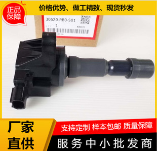 现货UF628点火线圈30521-RBJ-003 30521RBJS01适思域30521RBJ003-阿里巴巴