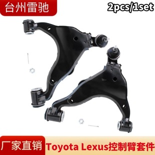 跨境热销 适用Toyota Lexus RK620061 K620062 4806960010 521433-阿里巴巴