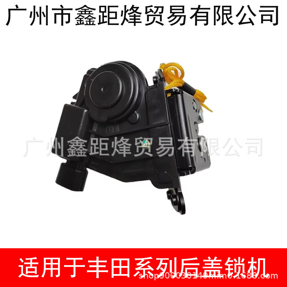 69350-60140适用于丰田LAND CRUISER后盖锁机尾盖锁机后备箱锁机-阿里巴巴