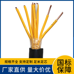 厂家KYJV KYJV22 NHKYJV交联聚乙烯绝缘阻燃耐火控制监控电缆-阿里巴巴
