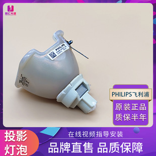 InFocus富可视投影机DB3552L IN5552L IN5852 IN5854投影仪 灯泡-阿里巴巴