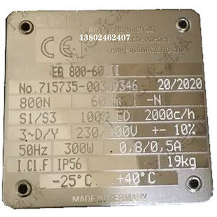 电力液压推动器 EB 800-60 II-阿里巴巴