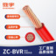 ZC-BVR 4平方国标纯铜电线 铜芯BVR多股电线电缆 单芯家装软电线-阿里巴巴