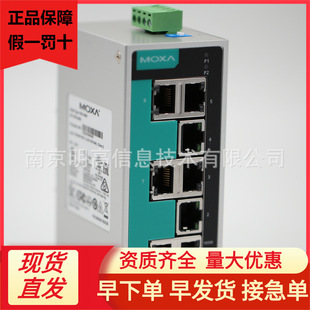 MOXA EDS-208A 8口入门级非网管型 工业以太网交换机 摩莎moxa-阿里巴巴