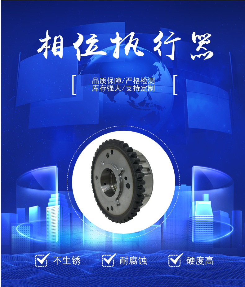 LR050849 LR083920 LR024999 凸轮轴链轮适用于路虎相位调节器-阿里巴巴