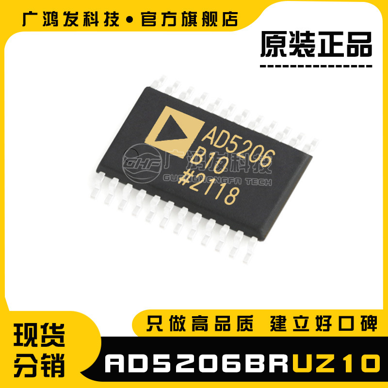 ad5206-ad5206批发、促销价格、产地货源 - 阿里巴巴