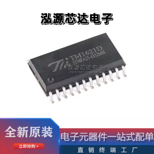 全新原装 TM1621D 封装SOP-24 TM1621 RAM映射 LCD驱动器IC芯片-阿里巴巴