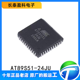 AT89S51-24JU PLCC-44 单片机 微控制器芯片 AT89S51【全新原装】-阿里巴巴