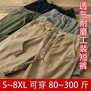 300斤北美8XL大码夏季五分裤美式复古卡其工装中裤休闲抽绳休闲男-阿里巴巴
