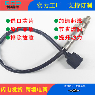 氧传感器工厂A0075426418/0258030009/226A0-4GD0A适用于奔驰 E20-阿里巴巴