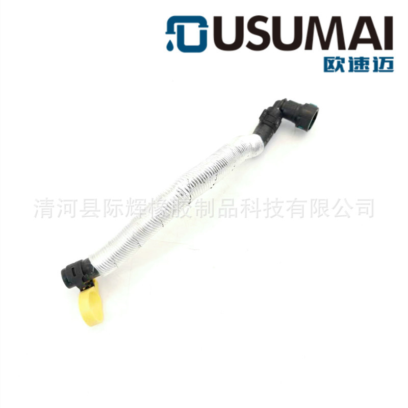 适用于路虎揽胜运动卫士回油软管LR135656 LR123080-阿里巴巴