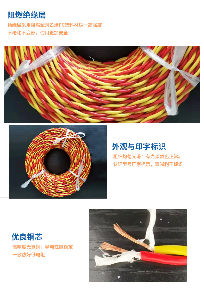 WDZN-RYS无卤低烟阻燃耐火绞型电线WDZN-RYJS聚烯烃双绞线机械设-阿里巴巴