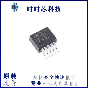 原装正品 UMW原装正品 UMW LM2576S-5.0 TO-263-5 5V/3A降压DC-DC-阿里巴巴