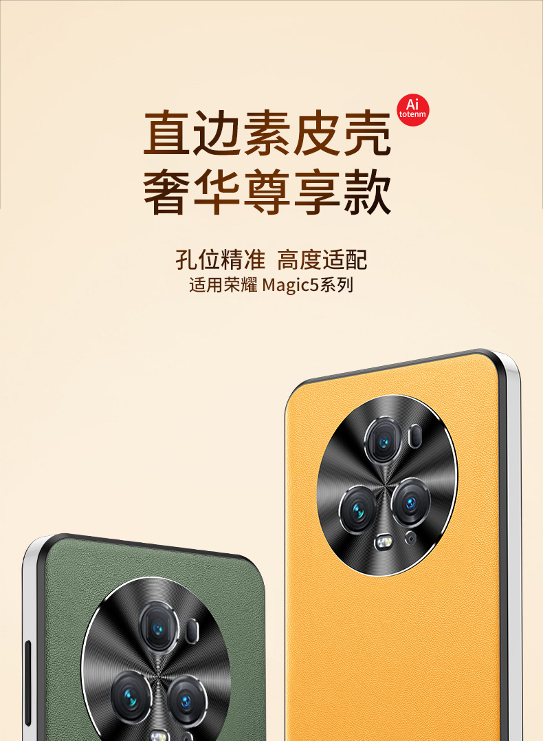 简约商务素皮皮纹适用荣耀Magic6pro手机壳防摔100/90/80GT/70/60-阿里巴巴