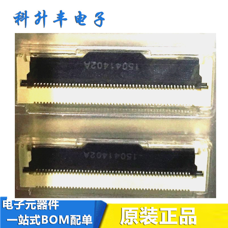 05002HR-H51G5（G）0.5mm间距 51PIN 翻盖宽体 镀金脚 FPC连接器-阿里巴巴