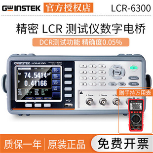 固纬LCR-6300精密LCR测试仪数字电桥LCR-6200/6100/6020/6002-阿里巴巴