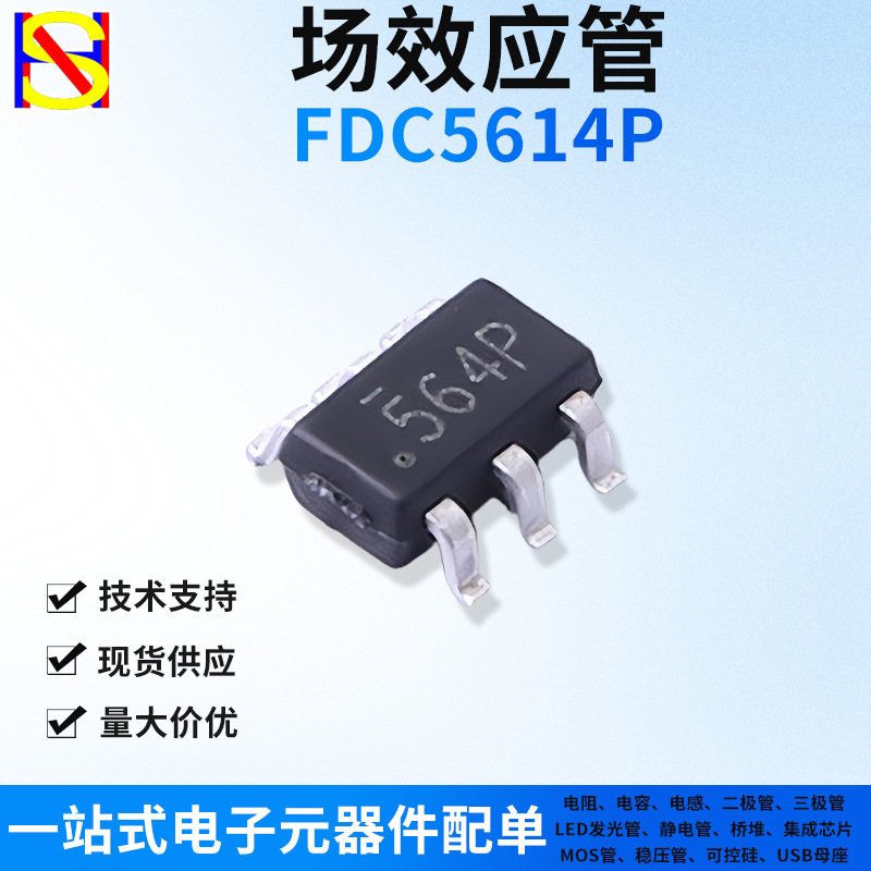 sot-23-6场效应管-sot-23-6场效应管批发、促销价格、产地货源 - 阿里巴巴