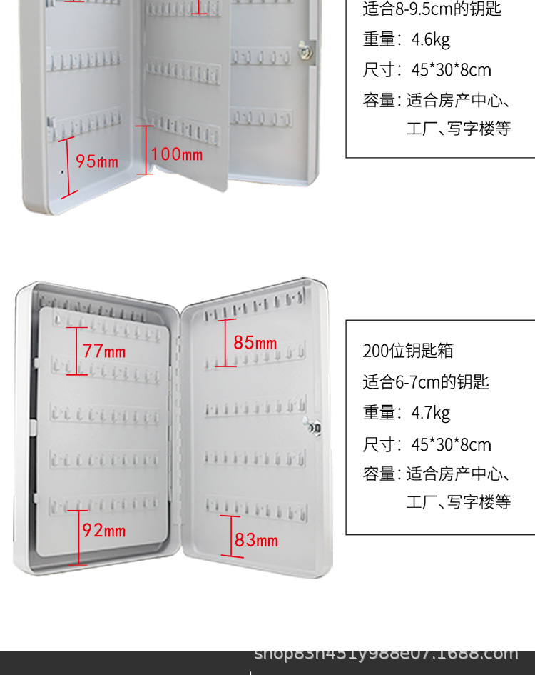 钥匙箱壁挂式家用房产中介密码钥匙柜汽车钥匙收纳管理挂墙钥匙盒-阿里巴巴