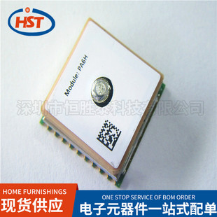 嵌入式GPS模块FGPMMOPA6H丝印PA6H低功耗信号处理-阿里巴巴