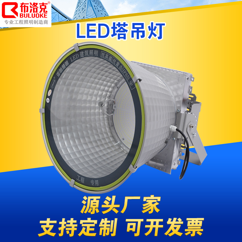 led Yaming Tower Crane 1000W Building Star Searchlight Headlight 2000 ...