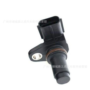 适用路虎揽胜2013年 凸轮轴位置传感器 LR014372 LR001397-阿里巴巴