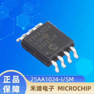 25AA1024-I/SM原装正品微芯T-I/MF EEPROM 存储器 封装SOP8DFN-阿里巴巴
