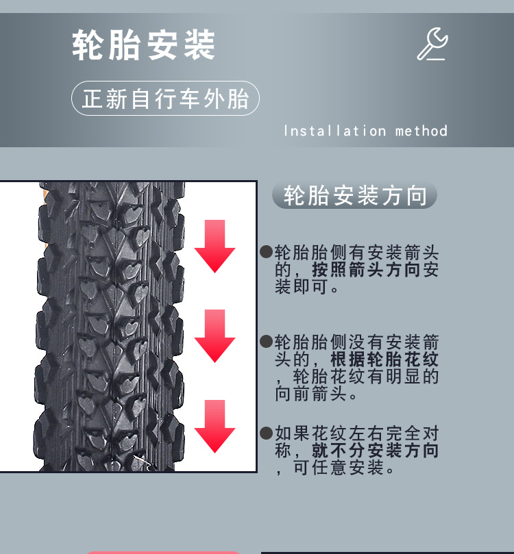 CST正新C1870 CRD-01 公路自行车700C 700*40C防刺自行轮胎40-622-阿里巴巴