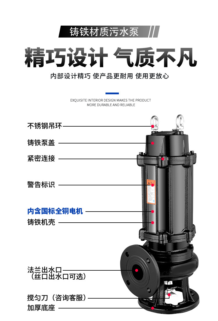 民安WQ潜水排污泵大功率污水泵工程防汛地下室排水无堵塞潜污泵-阿里巴巴
