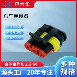 DJ7031Y-1.8-21 DJ7031-1.5-21三孔连接器282087-1 插头 含端子-阿里巴巴