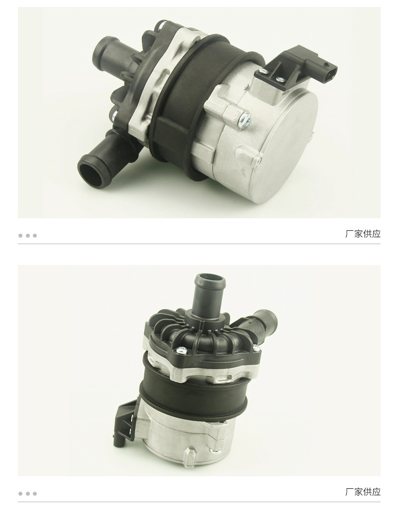 无刷辅助水泵7.06033.31.0 汽车电子水泵7P0965567-阿里巴巴