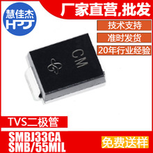 smbj33ca瞬变抑制二极管-smbj33ca瞬变抑制二极管批发、促销价格、产地货源 - 阿里巴巴